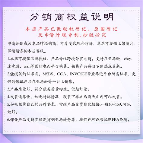 Larineco Remineralizing Gum再矿化口香糖 乳香薄荷再矿化口香糖 阿里巴巴