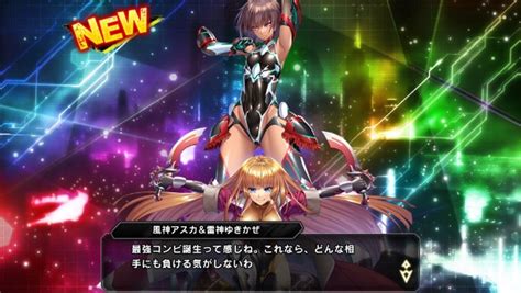 対魔忍rpgの4周年五車祭ガチャに挑戦！ 若きアサギ＆サクラレディと風神アスカ＆雷神ゆきかぜの試作部隊もレポート♪ ガチャ