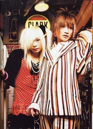 Pin By Radar Ratliff On An Cafe Bou Kanon Miku Teruki Yuuki Visual