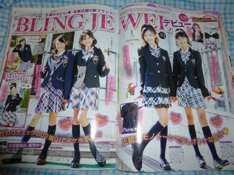 Yahoo オークション 2011年ニコラ中川可菜他制服 川口春奈 伊藤夏帆