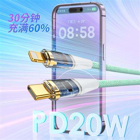 适用苹果14数据线iphone13充电线器11手机12promax快速7车载6s加长2米xr冲电8plus短ipad闪充20wpd快充平板虎窝淘