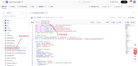 Git Blame Gitcode 帮助文档