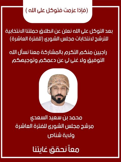 Mohammed Al Saadi Posted On Linkedin