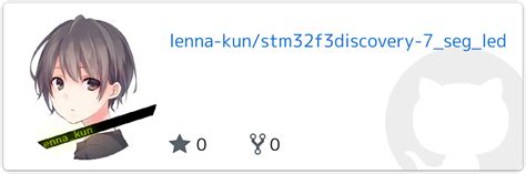 Rustでstm32ベアメタル 4桁7セグメントled （実装編1）〜ペリフェラル，gpio〜 組み込み Qiita