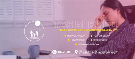 Санитас Брэнд 🌱 ЗӨӨЛӨН БҮТЭЦТЭЙ ГАРЫН ШИНГЭН САВАН 🌱 Facebook