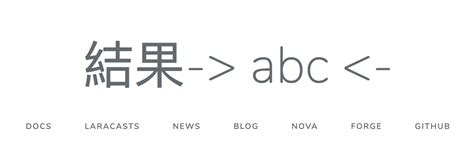 【php】関数から複数の変数を返す方法5つ！