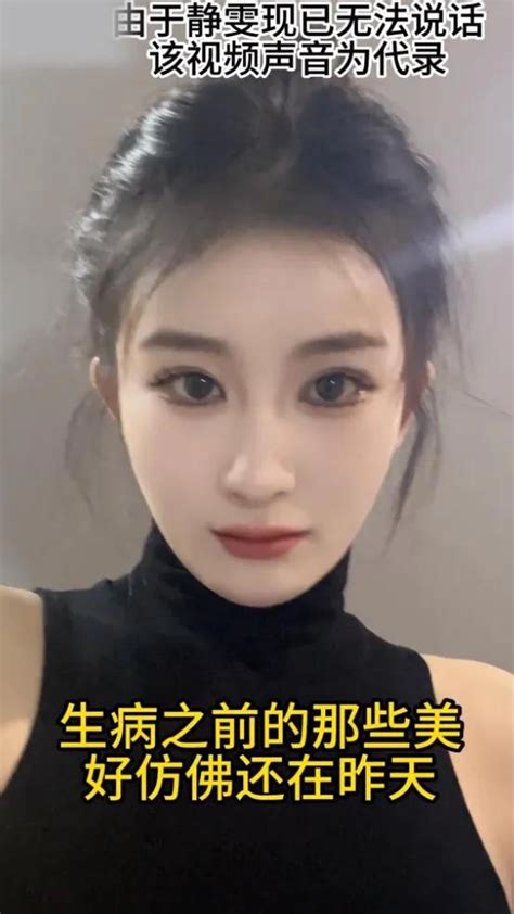 确诊渐冻症后容貌巨变女生已无法说话，求助蔡磊：不知该如何坚持