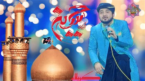 Shahrukh Sabri Neha Naaz Muqabla Qawwali YouTube