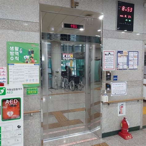 센터 엘리베이터 교체 달구벌재활스포츠센터
