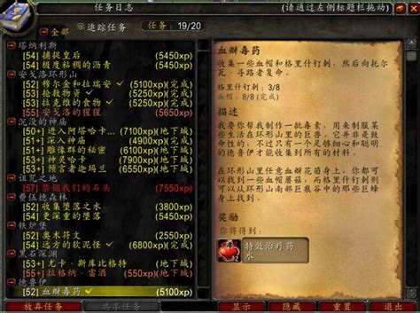 《魔獸世界》硬核模式滿級後升級方法 Steamxo 遊戲攻略情報網
