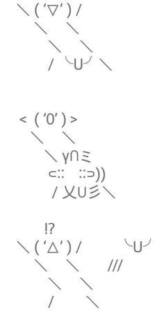 Ascii Art Ideas Ascii Art Cool Text Symbols Text Symbols