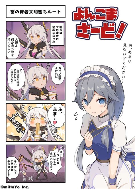 The Ramen Queen Bonus Maid Fu Hua Included Rhoukai3rd