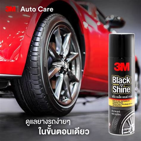น้ำยาเคลือบเงายางรถ ถูกที่สุด พร้อมโปรโมชั่น เมย 2024biggoเช็คราคาง่ายๆ