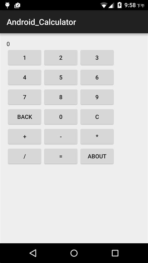 android簡易計算機 npes87184的創作 巴哈姆特