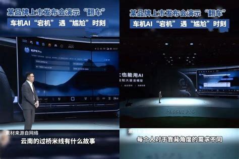 “云南过桥米线”问懵帕萨特pro，上汽大众智能化转型遭质疑 Csdn博客