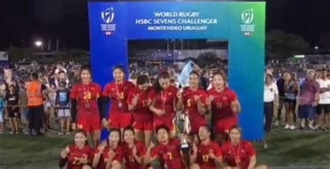 6战全胜！中国女橄击败阿根廷，七人制橄榄球再次夺冠腾讯新闻