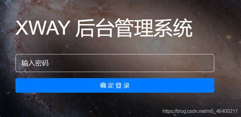 墨者学院解题思路 密码学加解密实训javascript分析代码分析详解 Csdn博客