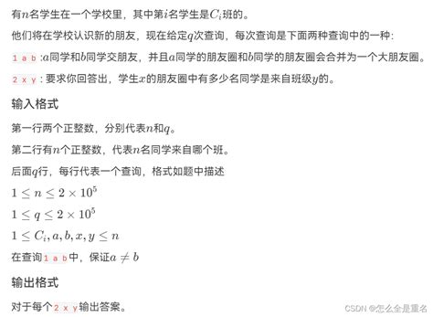 高级算法设计与分析练习1 10hbu有2 N 名acm选手编号依次为1 2 N 。他们现在要进行一场程序设计比赛这个 Csdn博客