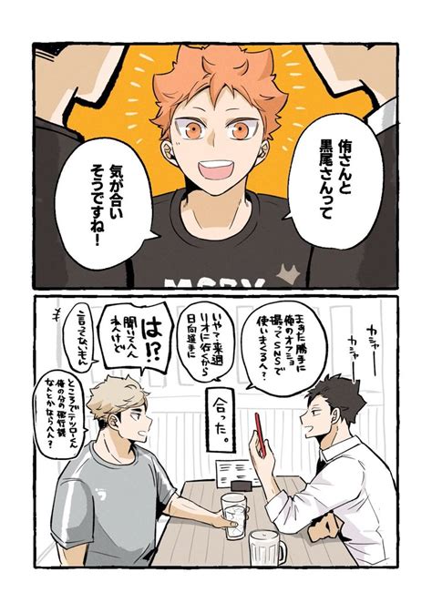 ボード「hq」のピン