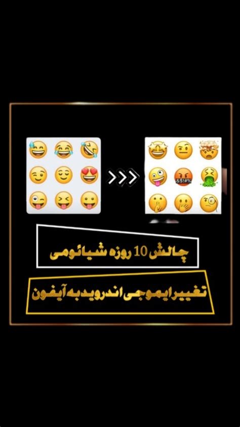 ‎موبایل عرفان فروش تعمیر لوازم جانبی‎ ‎کپشن پیجمون پر