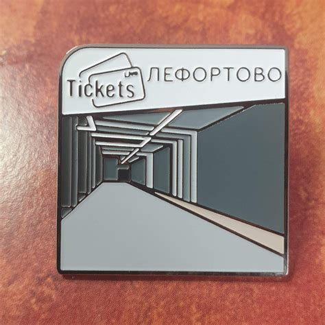 Значок метрополитена - станция метро Лефортово - купить с доставкой по ...