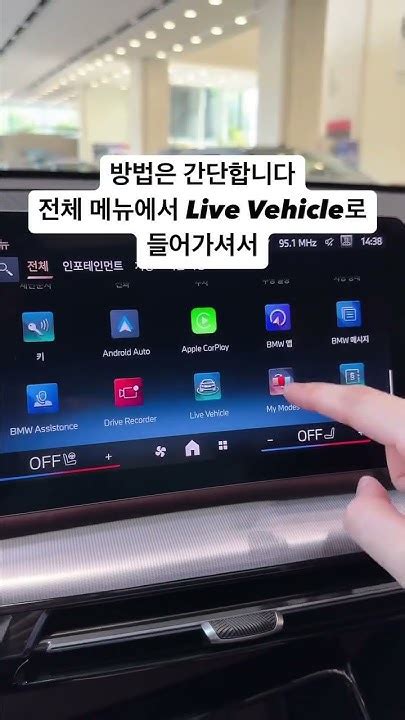 주행데이터 초기화 설정이 사라졌어요 이거 어디서 하는거죠 🤔 Youtube