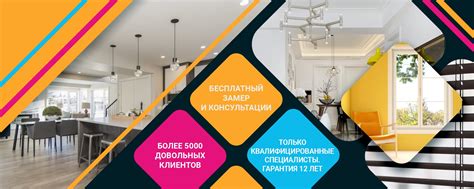 НАТЯЖНЫЕ ПОТОЛКИ | ОКНА ПВХ | ЧЕРЕПОВЕЦ | Натяжные потолки (любой ...