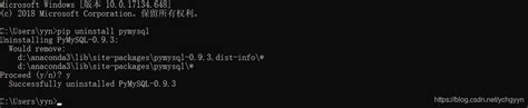 解决使用python连接mysql数据库时出现错误：access Denied For User Xxxxxx Using