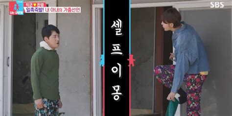 한영 ♥박군과 결혼 1년 만에 각방 “집 나가서 자겠다” 선언 Bnt뉴스