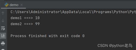 Python