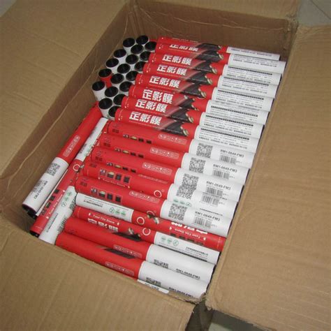 莱盛定影膜适用佳能2900 Lbp2900 Lbp3000 L11121e打印机定影膜 虎窝淘