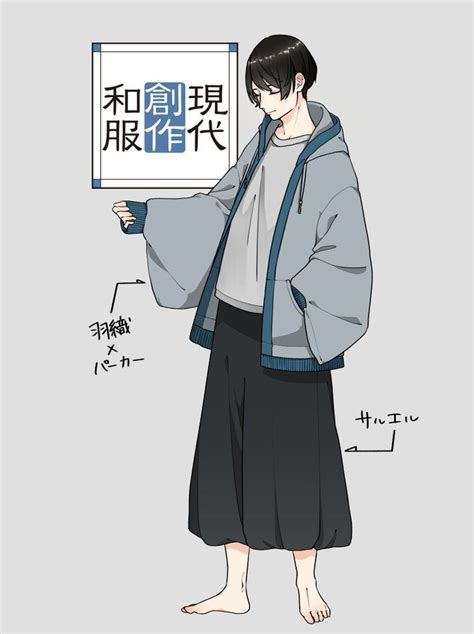 花月画集『現代創作和服』🌸 On Twitter 和風 洋服 キャラクターアート アニメの服装