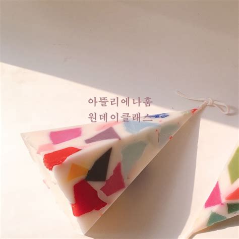 클래스 아뜰리에나훔 원데이클래스 수업안내 네이버 블로그