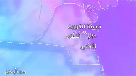 Kuwait Update At 140 Pm An Increase In Dust Rates And A Decrease