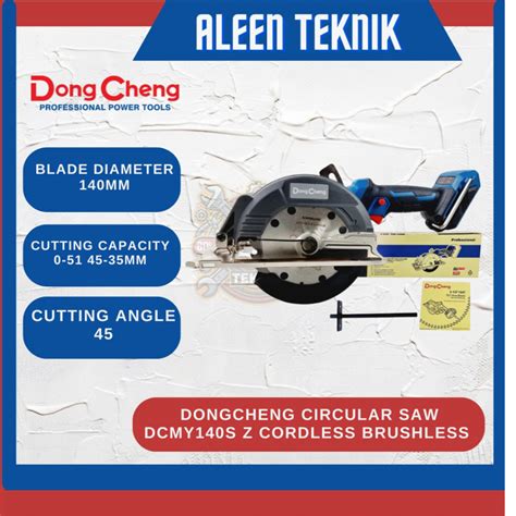 Jual Cordless Brushless DONGCHENG Gergaji Kayu Circular Saw DCMY140S Z Dongcheng Circular Saw