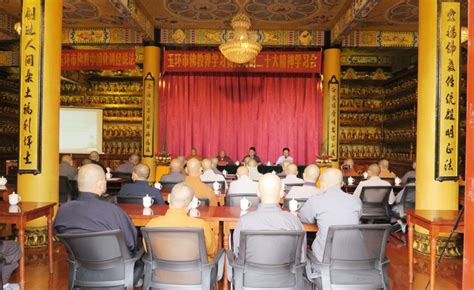 浙江省佛教协会