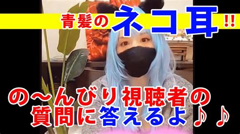 【女装】のんびり雑談配信♪♪ Youtube