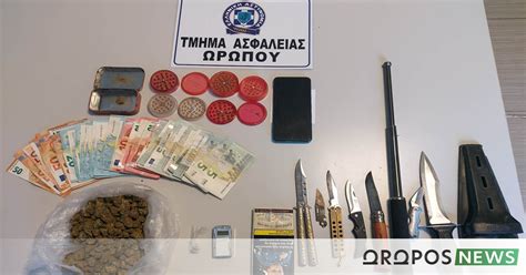 Συλλήψεις 4 νεαρών σε Κάλαμο και Μαρκόπουλο για ναρκωτικά και όπλα
