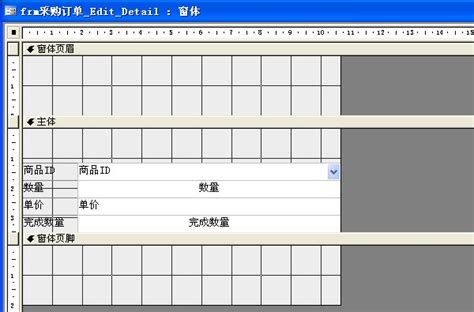 将数据表窗体修改为连续窗体 Access报表内容连续设置 Csdn博客