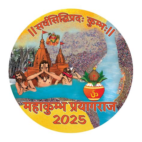 उ0प्र0 सरकार के गौरवशाली 08 वर्ष एवं कानपुर कमिश्नरेट प्रणाली के 04