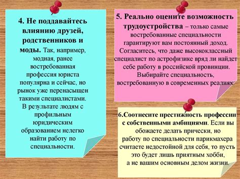 Самые востребованные профессии сегодня презентация онлайн