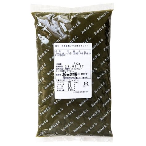 濃い京都産宇治抹茶あん1kg お茶のバラエティあん濃い京都産宇治抹茶あん 【茜丸】あんこ通販 業務用あんこ（餡子）販売