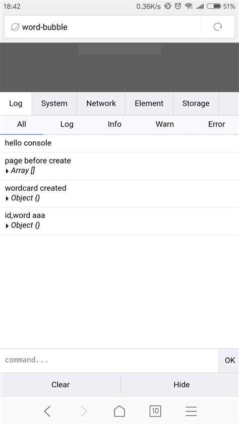 前端 手机 调试 框架 vconsole csdn博客