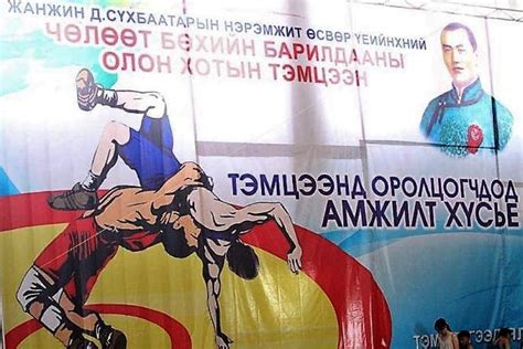 Сэлэнгэ аймагт гахайн мялзан өвчин гарч Д Сүхбаатарын нэрэмжит тэмцээн хойшлогдлоо