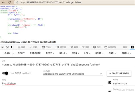 Ctfshow Web入门 Php特性（web127 Web131）ctfshow Web127 Csdn博客