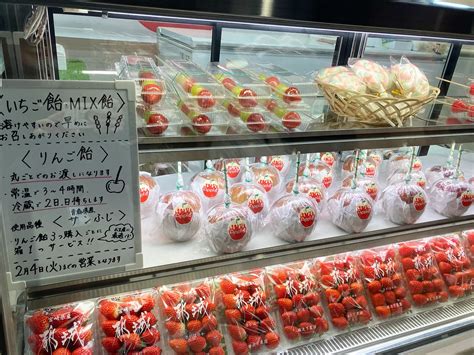 させぼ五番街 公式 Sa 〰〰〰〰〰〰 Apple りんご飴販売🍎 〰〰〰〰〰〰 独自のコーティングを使用した りんご飴専門店の