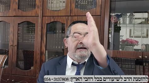 הגיגים לפרשת וירא תשפד בעברית הערוץ של הרב מיכאל שושן