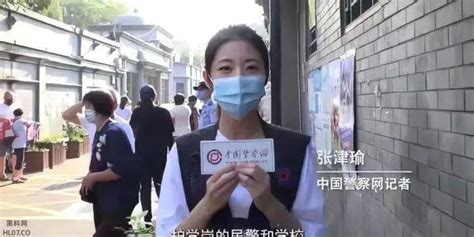 张津渝回归平淡以后 知乎