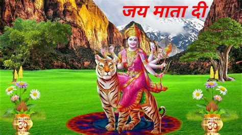 शुभ शुक्रवार जय मां दुर्गा लक्ष्मी सरस्वती मां संतोषी मां भक्ति स्टेटस