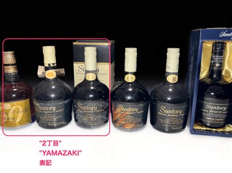 Yahooオークション 古い山崎yamazaki表記2丁目 サントリー Suntory